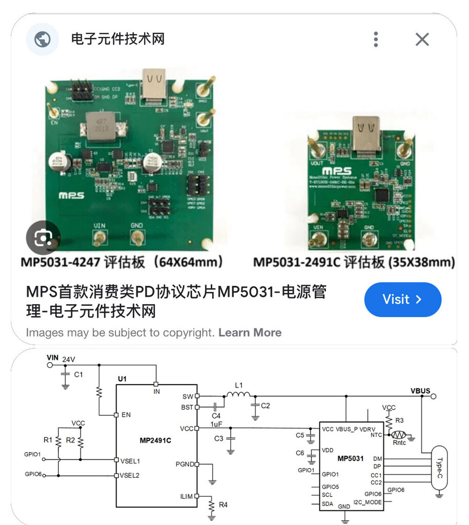 MP5031 + MP2491C 100W PD Application - Reference Designs - Monolithic ...